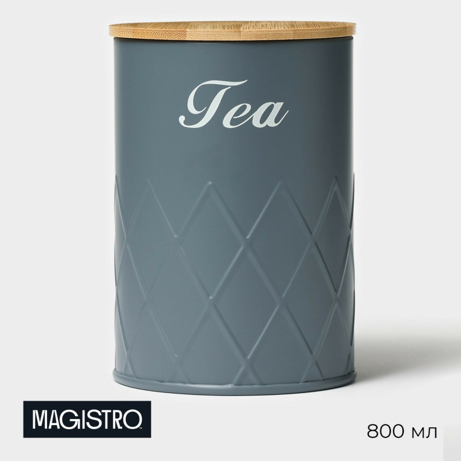 Банка для чая Magistro Tea Graphite, 9,5×13,5 см, цвет серый, с бамбуковой крышкой, 10070464