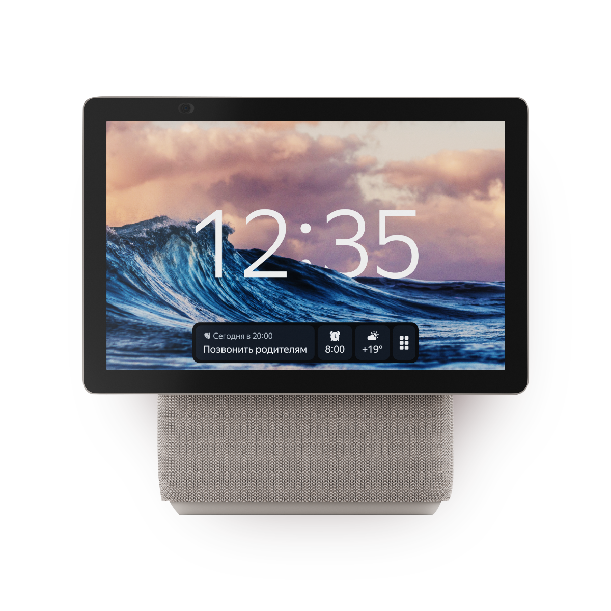 Умная колонка Яндекс Станция Дуо Макс с Алисой, бежевый, с Zigbee, 60 Вт