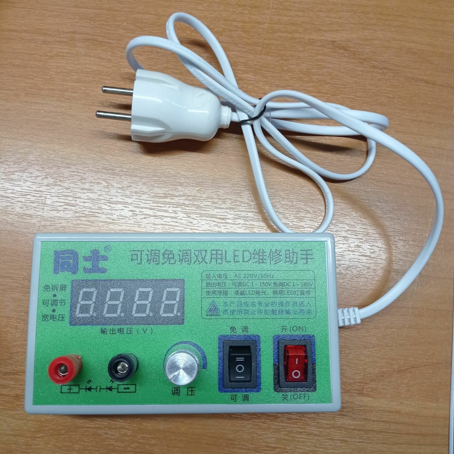 Тестер по техническому обслуживанию светодиодов