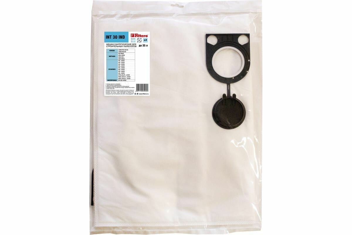 Мешки трехслойные синтетические INT 30 IND (4 шт; 35 л) для строительного пылесоса Интерскол, Kress, Metabo, Starmix FILTERO 05920