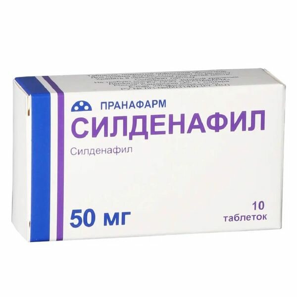 Силденафил таблетки п/о плен. 50мг 10шт
