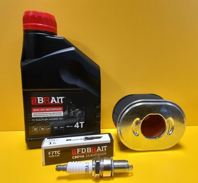 Набор для ТО мотоблока и снегоуборщика "BRAIT"(Масло 0.6л, фильтр возд. свеча F7TC)