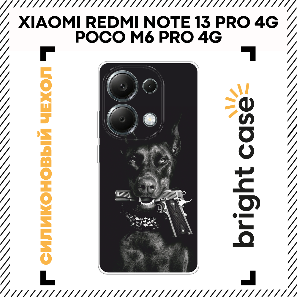 Чехол на Xiaomi Redmi Note 13 Pro 4G/Poco M6 Pro 4G / Сяоми Редми Нот 13 Про 4G/Поко М6 Про 4G с принтом Доберман
