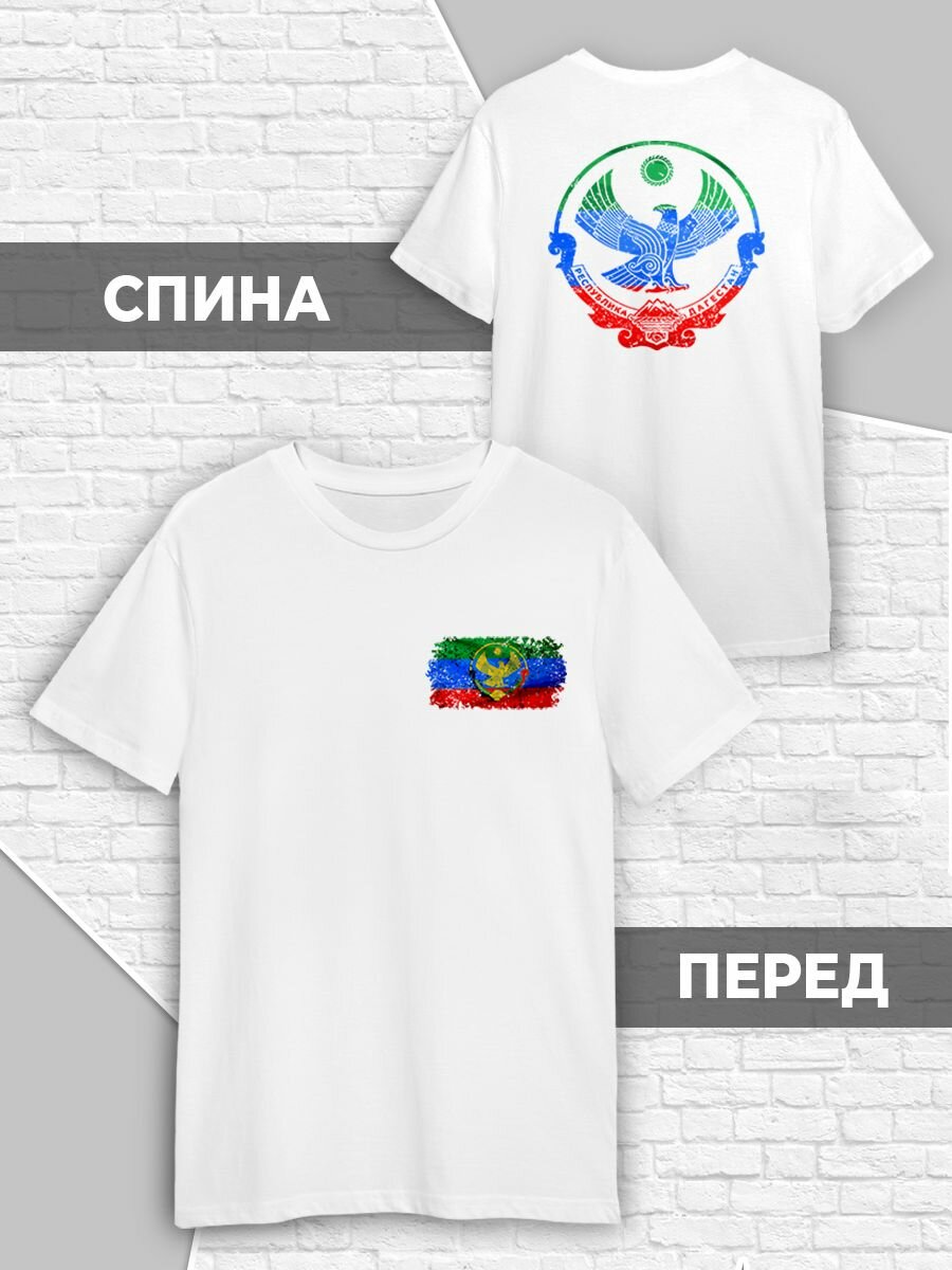 Футболка