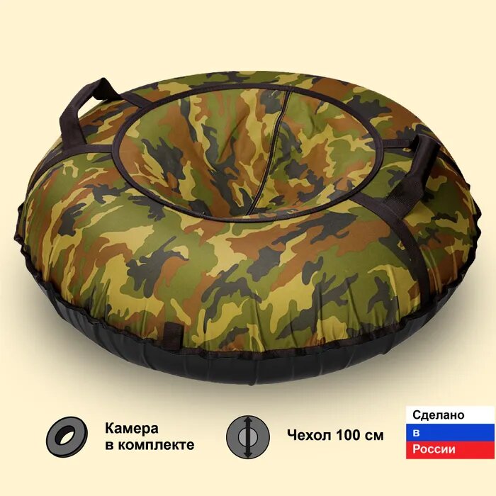 Тюбинг F78 100 см