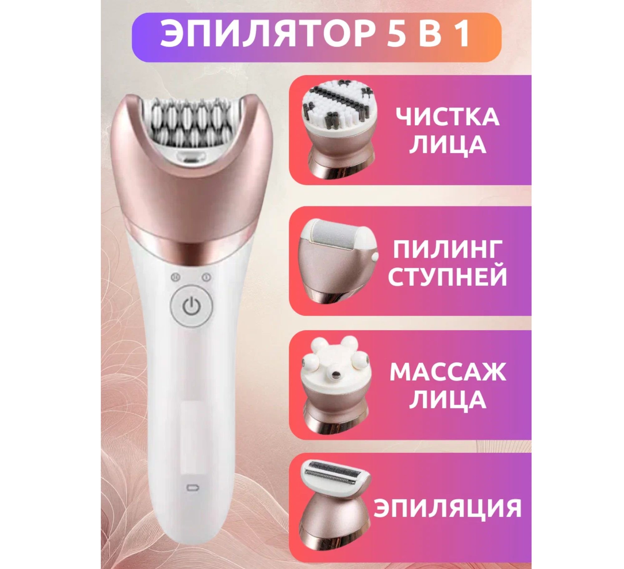 Эпилятор/5 сменных насадок, защита от влаги/лучший эпилятор GEEMY/KEMEI GM-7003/KM-8001