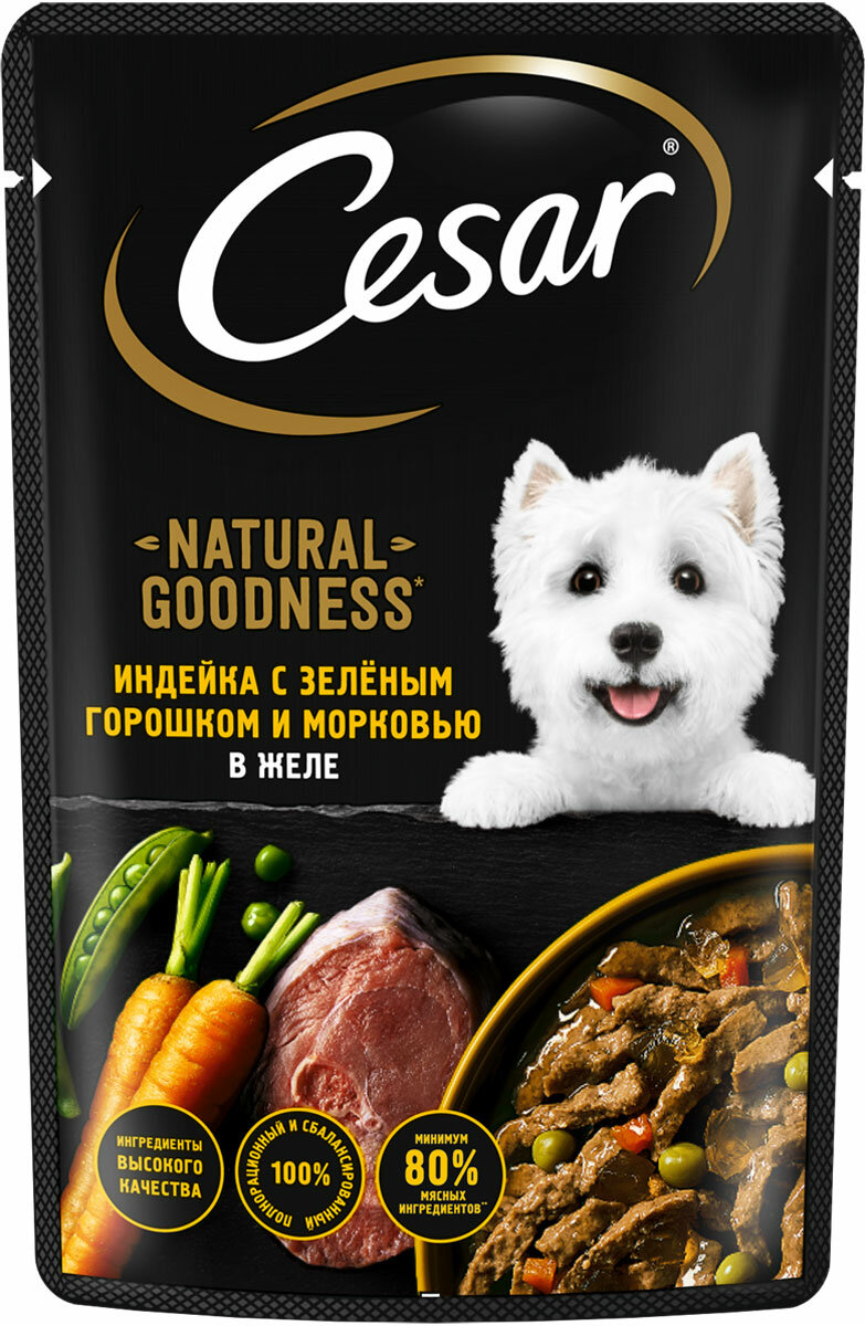 CESAR NATURAL GOODNESS д взр соб всех пор с индейкой, зеленым горошком и морковью в желе пауч 80 гр х 28 шт