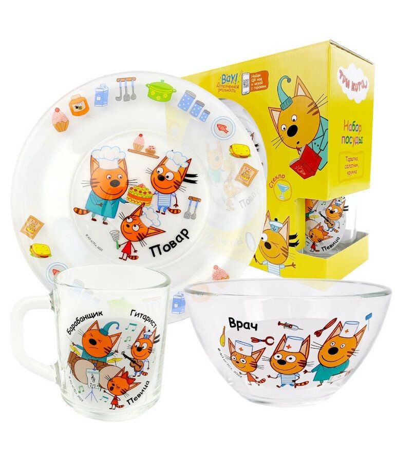 Набор посуды Три кота: Профессии спец-серия (3 предмета / стекло)