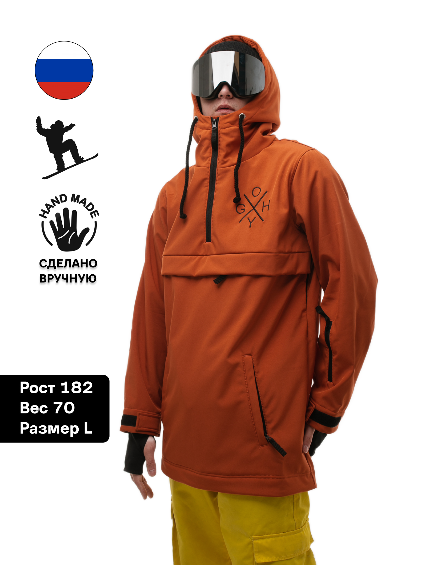 Анорак Осень-зима 2026