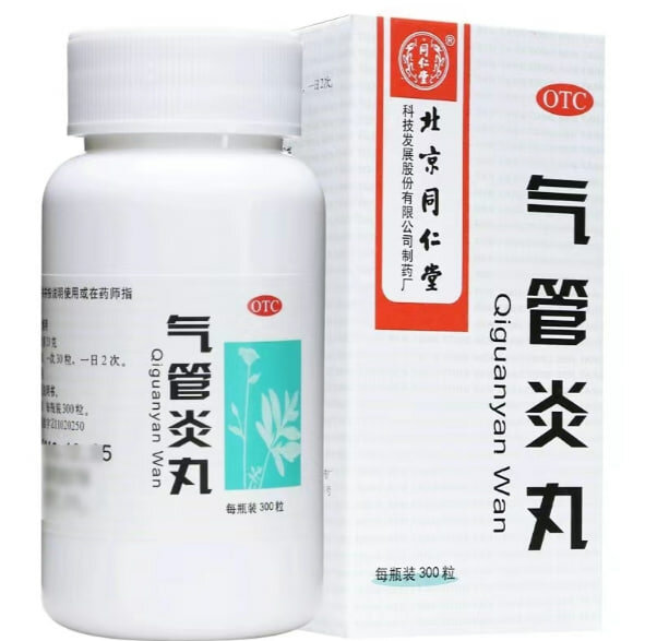 Пилюли "Ци Гуань Янь" (Qiguanyan Wan)