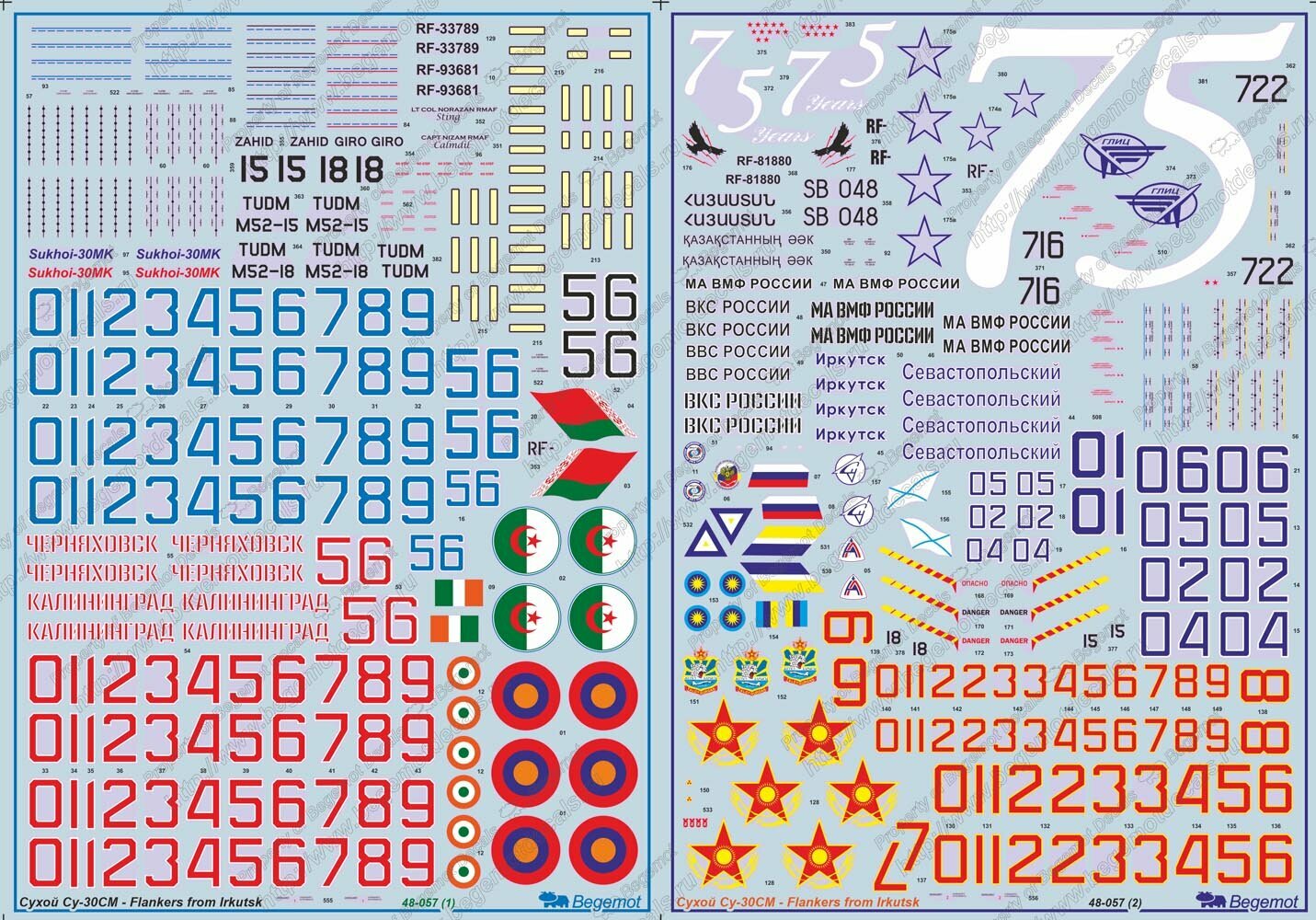 48-057 Декаль Сухой Су-30СМ