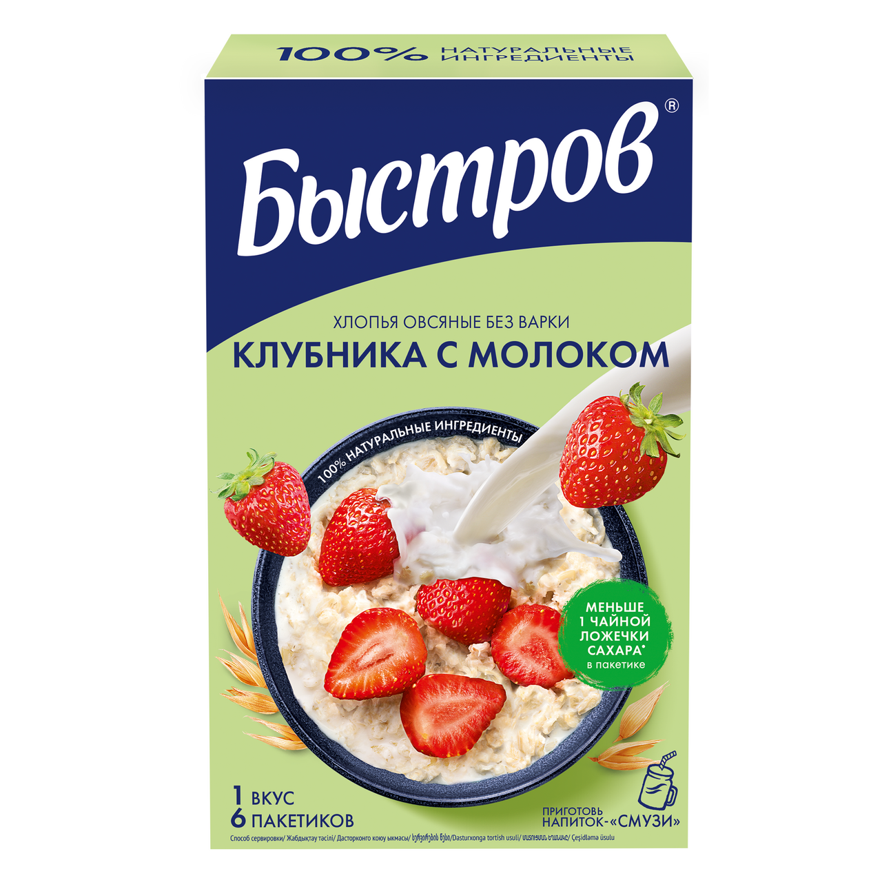 Каша овсяная быстров с клубникой и молоком, 240г