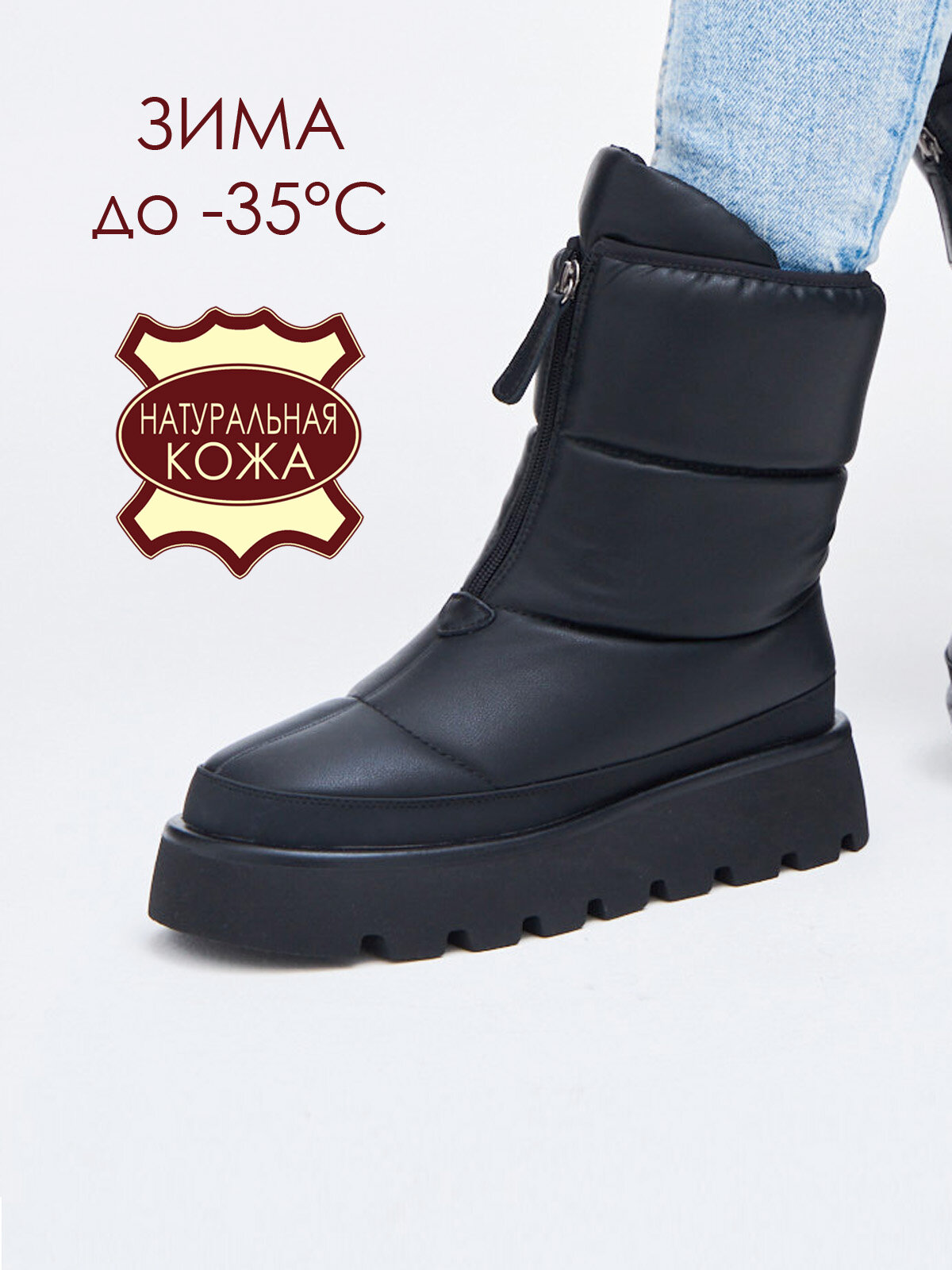 Полусапоги Натуральная кожа