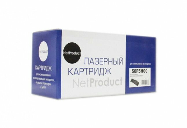 Тонер-картридж NetProduct (N-50F5H00) для Lexmark MS310/MS410/MS510/MS610, 5K