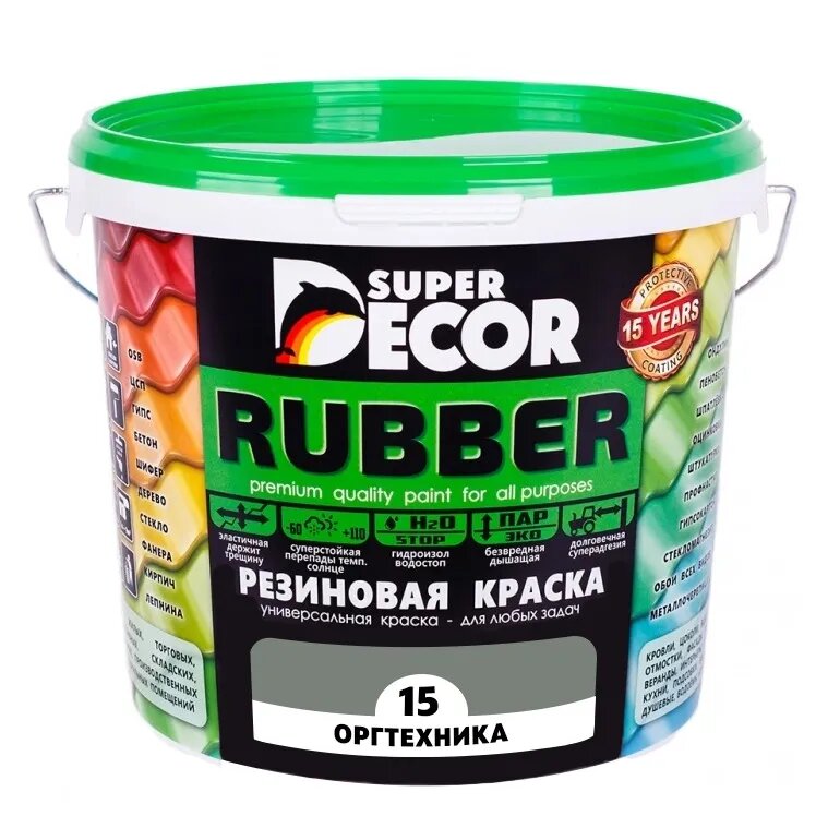 Резиновая краска Super Decor Rubber №15 Оргтехника 6 кг, матовая краска без запаха, для бетона, дерева, фасада