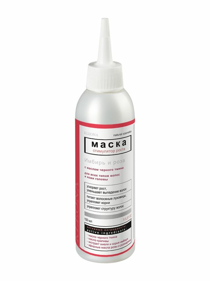 Маска для волос имбирь и роза стимулятор роста, с маслом черного тмина, против выпадения и для восстановления, 150 мл