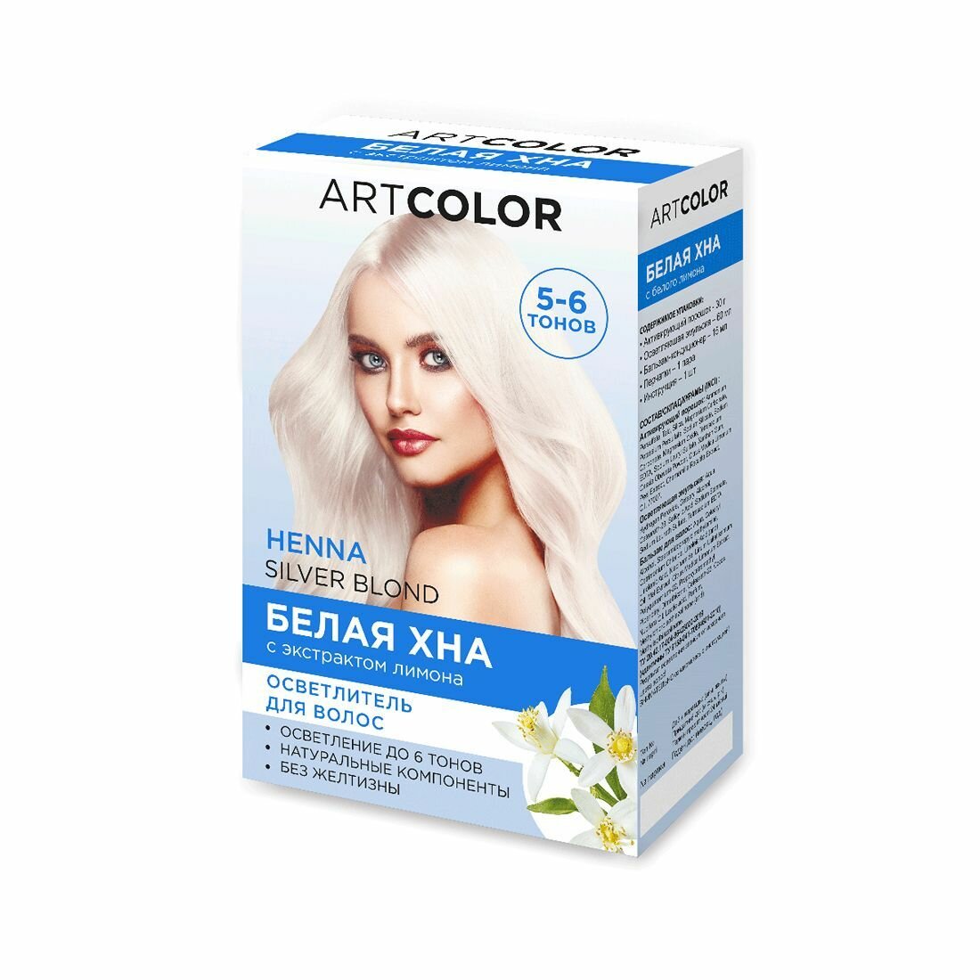 Средство для осветления волос БЕЛАЯ ХНА 3 в 1, 30гр