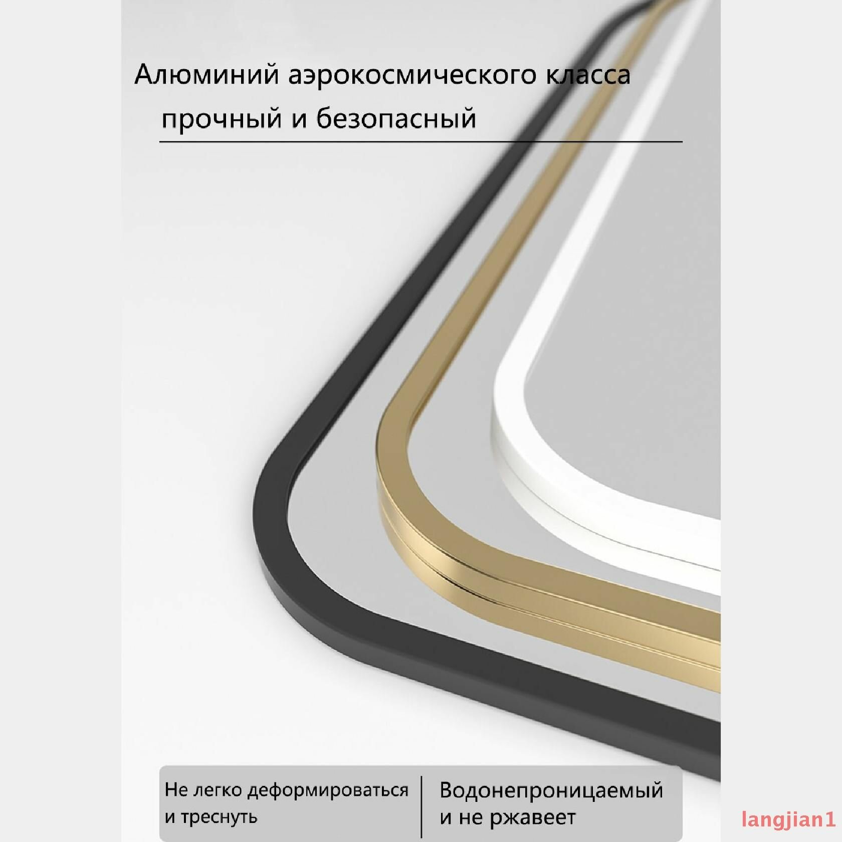 Зеркало для ванной — фото 1