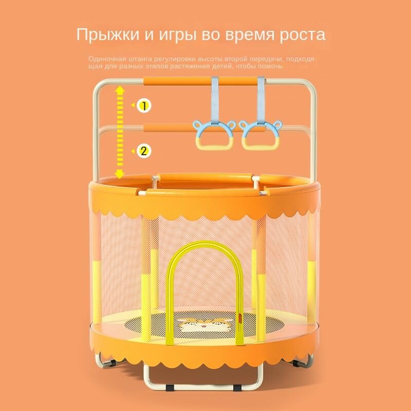 Батут детский — фото 1
