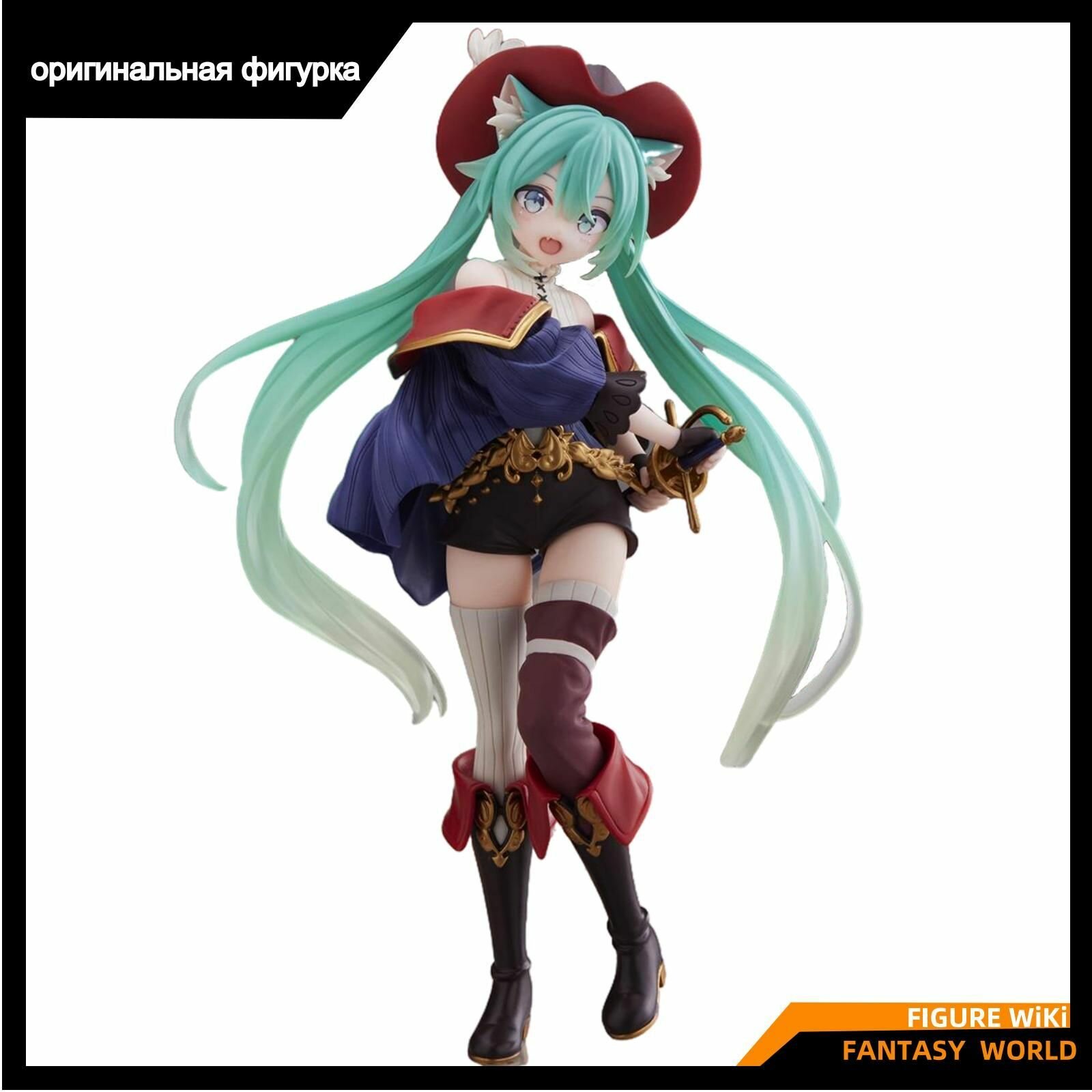 Фигурка Хацунэ Мику Wonderland, Кот в сапогах / Hatsune Miku Wonderland Figure, Cat in Boots