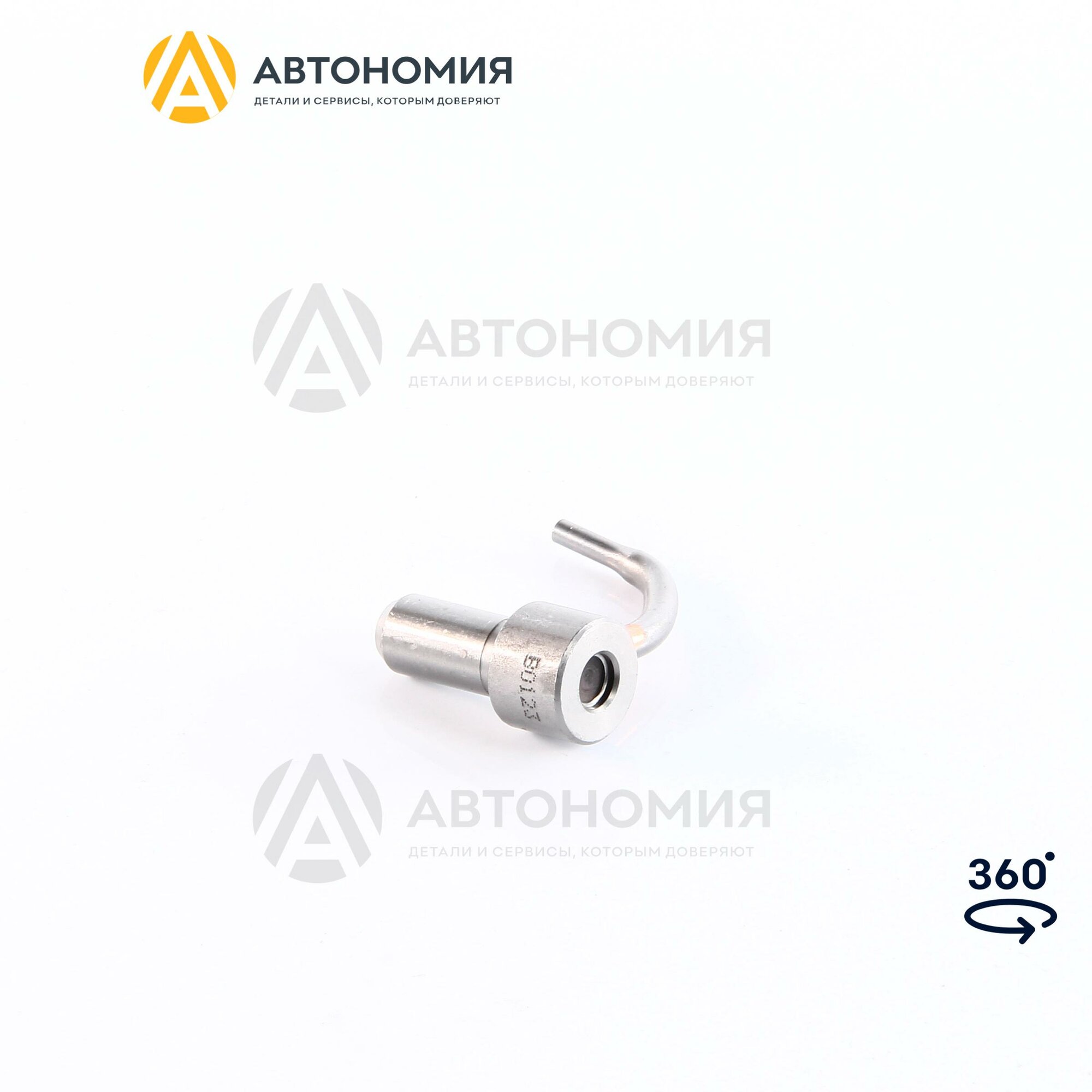 Форсунка масляная охлаждения поршня Mercedes-Benz A 611 180 00 43