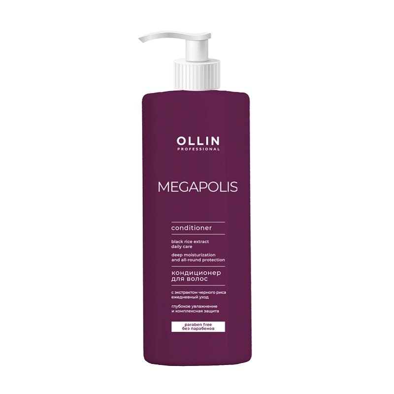 Восстанавливающий кондиционер для волос на основе чёрного риса OLLIN Megapolis, 1000 мл