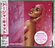 Диск Doja Cat - Hot Pink (Japan Version) (1 CD)
