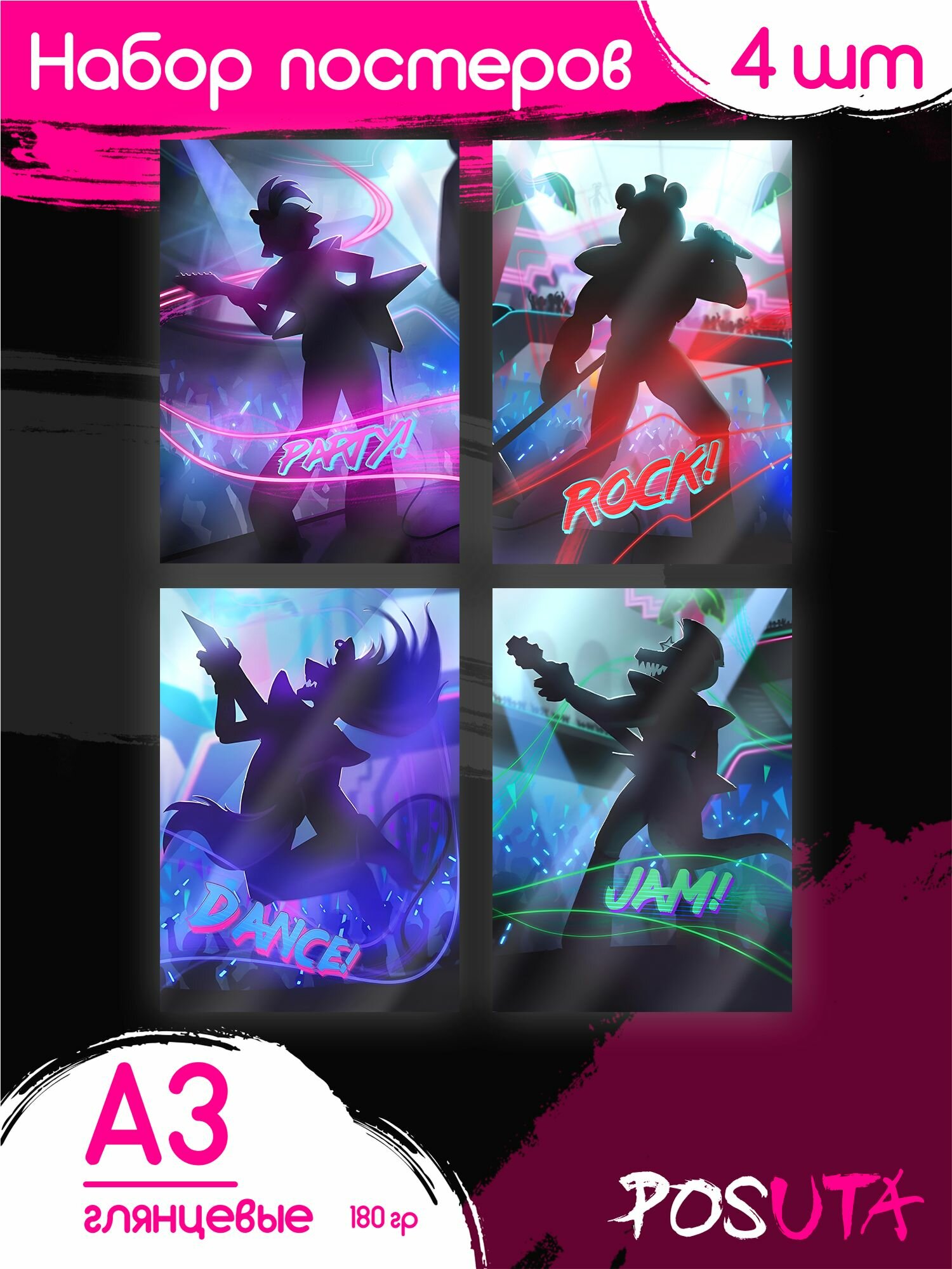 Постеры на стену Five Nights at Freddy's Фнаф