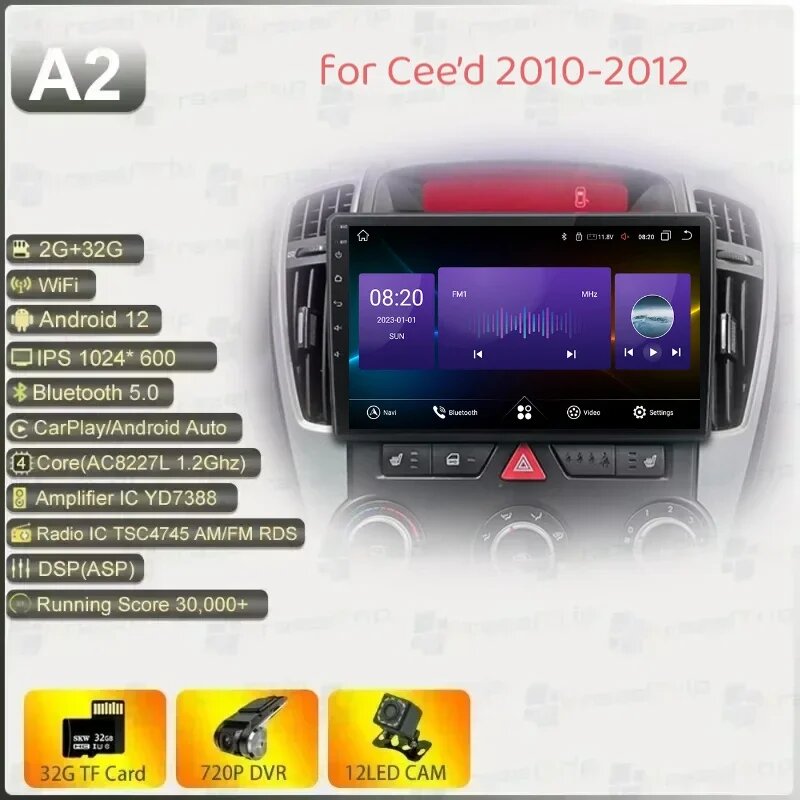 9 "Android 12 Автомобильная стереосистема для KIA CEED CEE'D 2006 2007 2008 2009 2010 2011 2012 Автомобильный радиоприемник Мультимедиа Carplay Авто GPS Автораadio