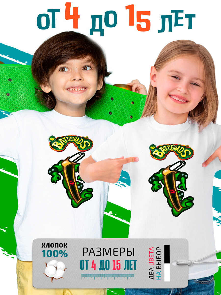 Футболка детская босс Батлтоадс Battletoads