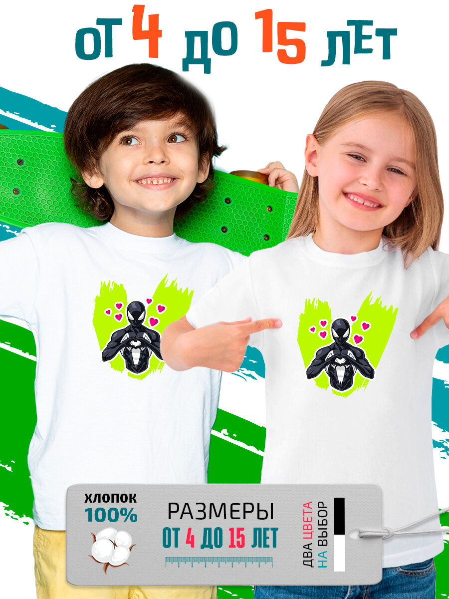 Футболка детская Человек паук