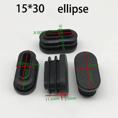 Заглушки для труб эллиптические 15x30 мм, ellipse