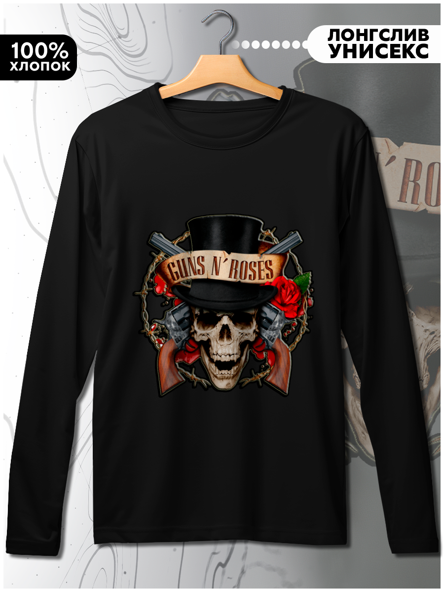 Лонгслив Hypnotica