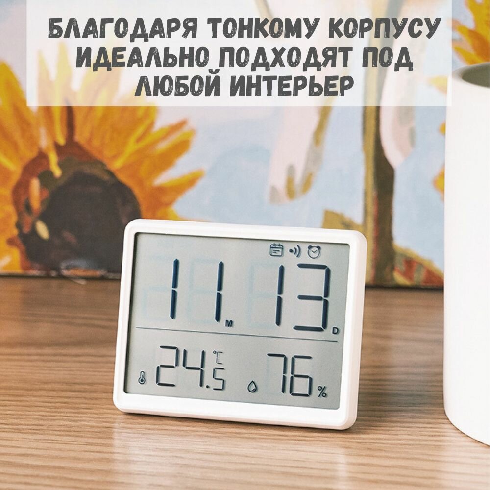 Метеостанция — фото 1