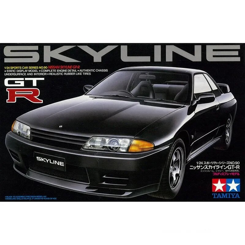 Tamiya 1/24 Модель Skyline GT-R