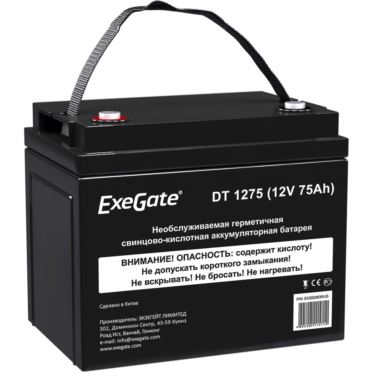 ExeGate АКБ DT 1275 12V 75Ah, под болт М6 282983