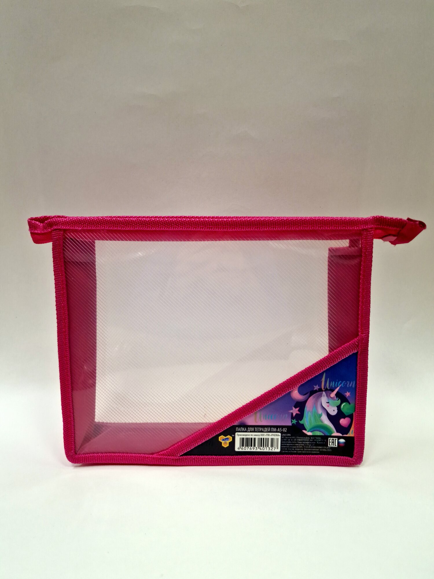 Папка для тетрадей А5 молн. сверху, пласт, с уголком, ПМ-А5-02, UNICORN