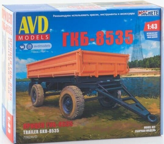 Сборная модель прицепа ГКБ-8535 (1/43) 7082AVD