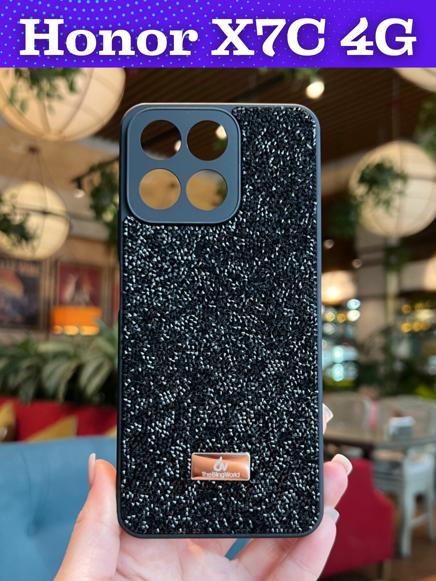 Чехол на Honor X7C 4G / Хонор Х7С 4G силиконовый the bling world (Черный)