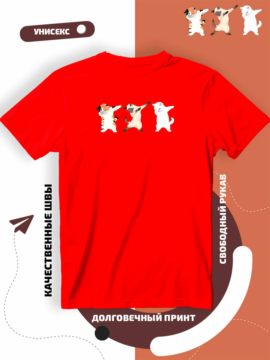 Футболка с принтом котами