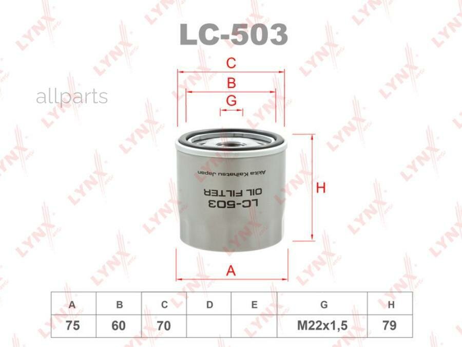 LYNXAUTO LC-503 Фильтр масляный CITROEN Jumper 2.2d 06-19 FORD Tourneo Custom 2.2d 12> / Transit(FD) 2.2d-2.4d 00>