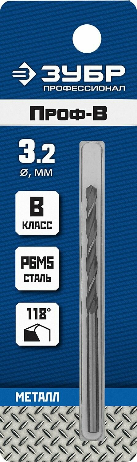 Сверло по металлу ЗУБР ПРОФ-в, 3.2 х 65 мм, сталь Р6М5, класс В 29621-3.2