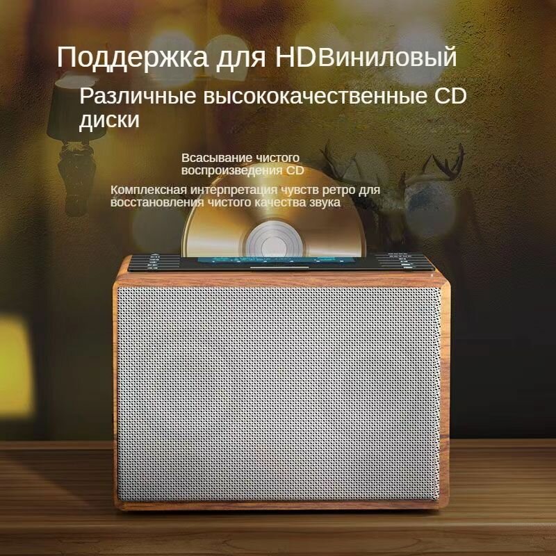 CD-проигрыватель — фото 1