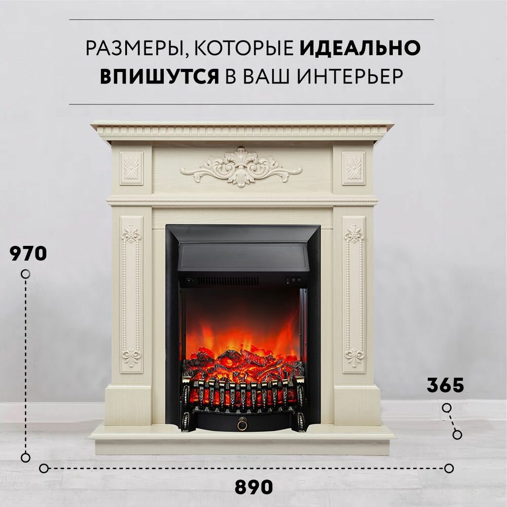 Камин электрический RealFlame Lilian WT с очагом Fobos (электрокамин)
