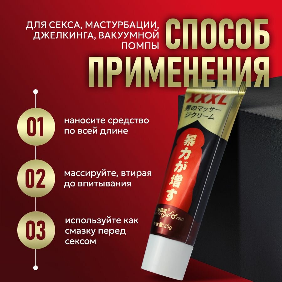Крем интимный — фото 1
