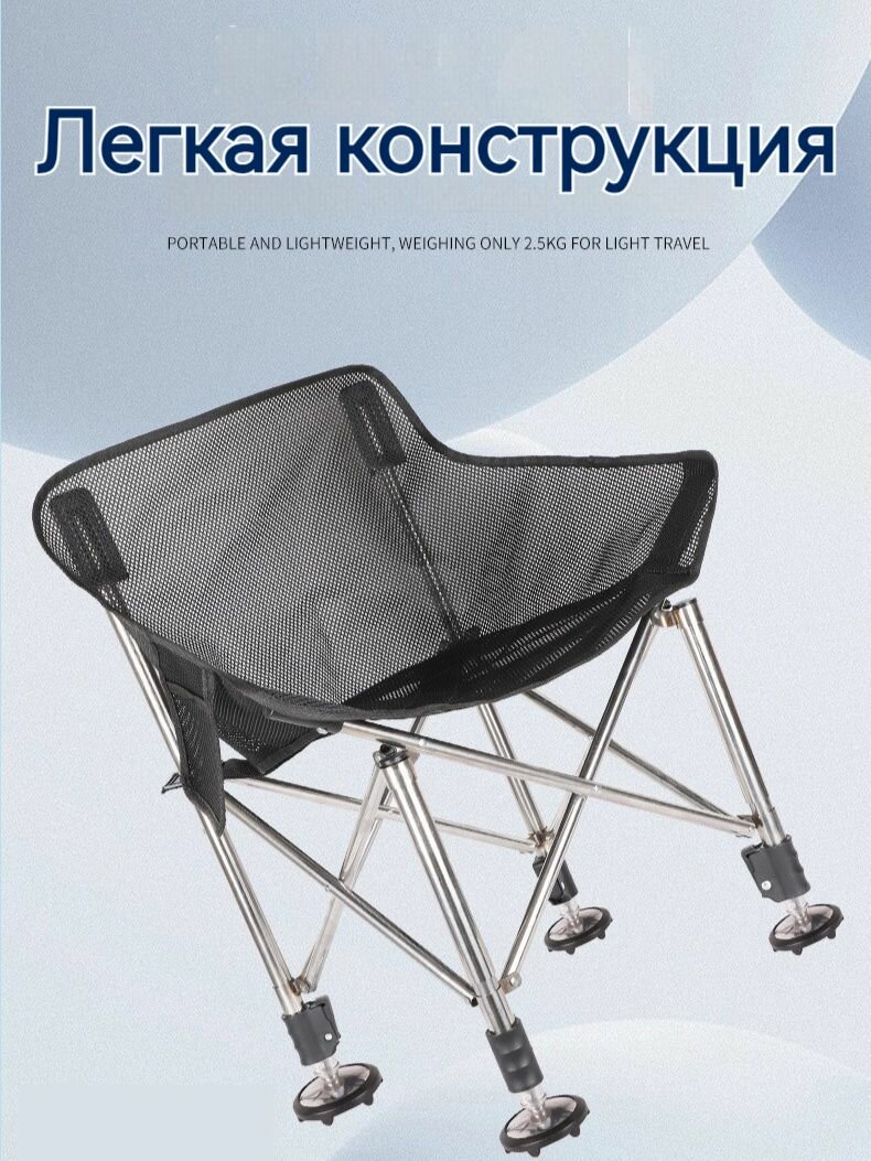 Кресло для рыбалки — фото 1