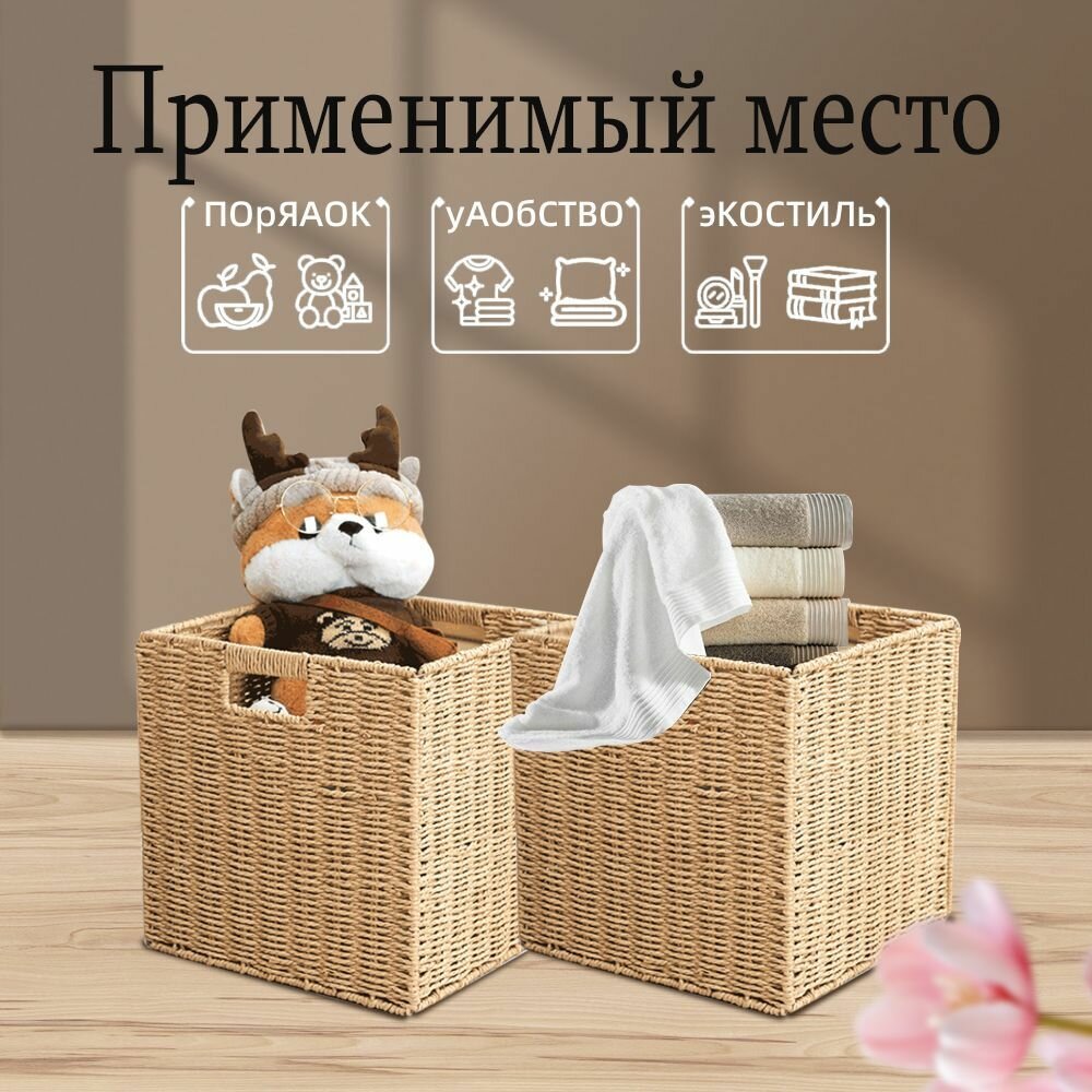 Корзина плетеная — фото 1