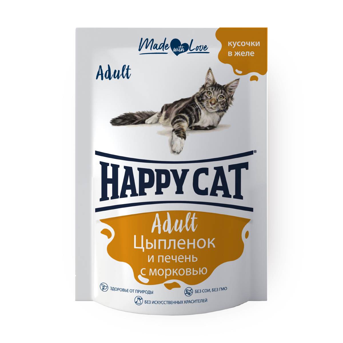 Корм влажный для кошек Happy Cat цыплёнок-печень-морковь в соусе