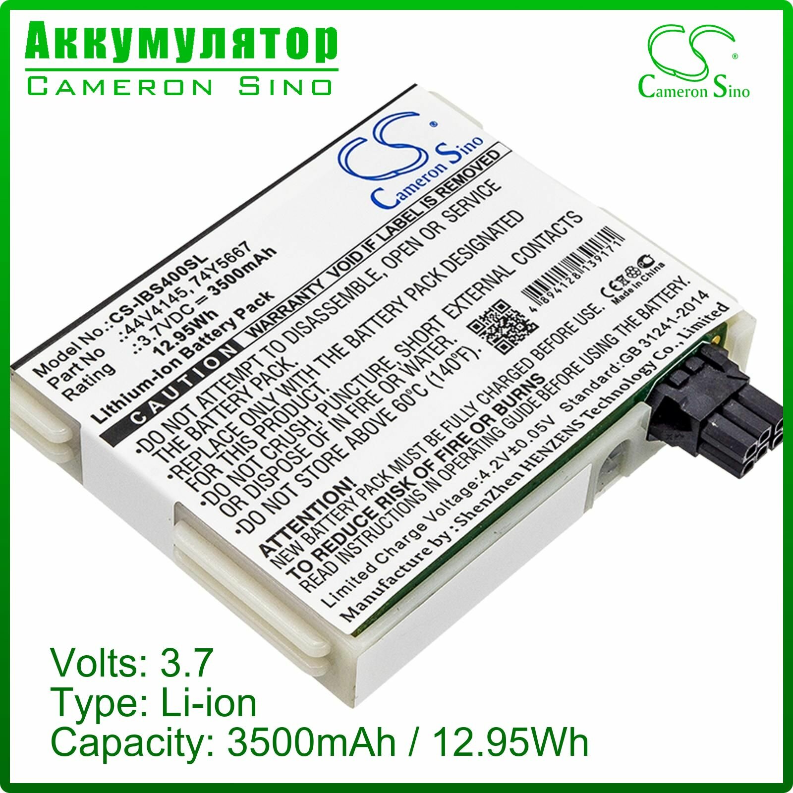 CS-IBS400SL Категория Контроллер RAID батарея Подходит для бренда ИБМ Подходит модель 5679, 57B7, AS/400 3500mAh / 12.95WhmAh 3.7V