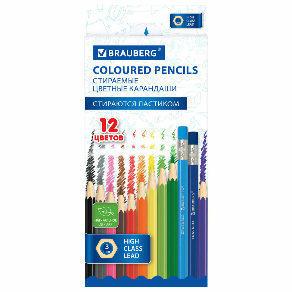 Карандаши цветные стираемые с ластиком BRAUBERG ERASABLE, 12 цветов, шестигранные, грифель 3 мм, натуральное дерево, 181932, 181932